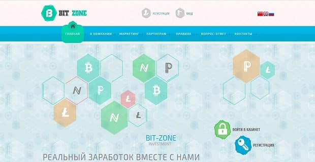 BitZone: отзывы и обзор bit-zone.biz, бонус 5%, защита вкладов